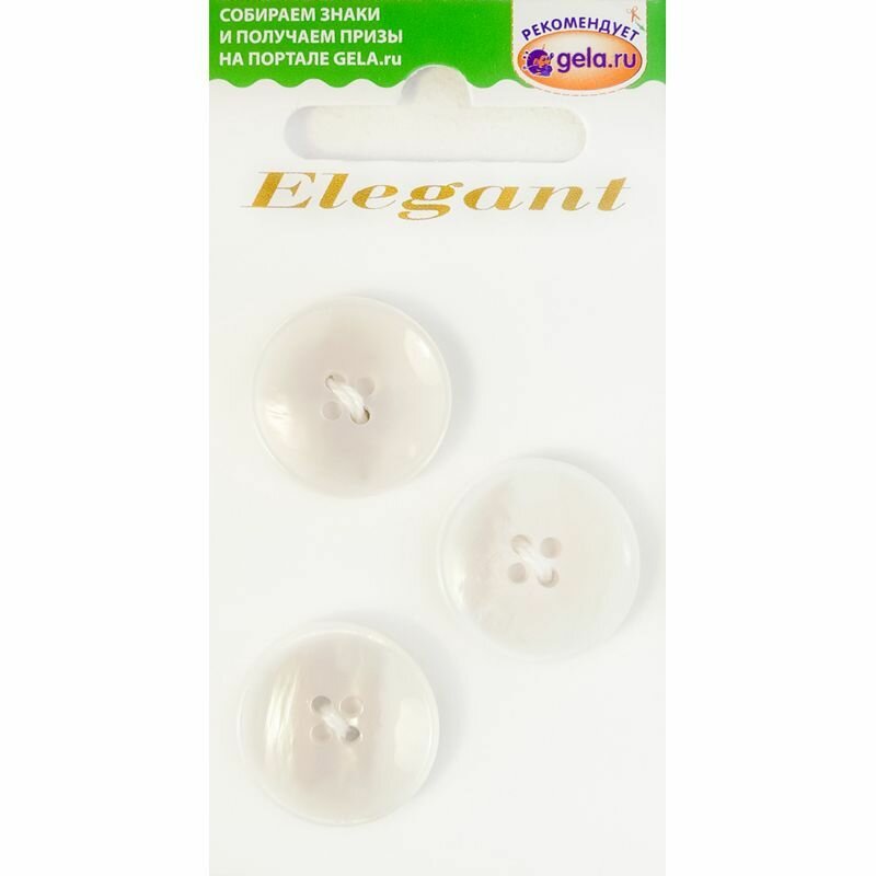 Пуговицы DISBOTON "Elegant", перламутрово-белые, 3 шт