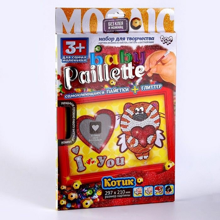 Картина-мозаика Danko Toys "Baby Paillette", Котик с сердечком, пайетки, глиттер (PG-01-04)