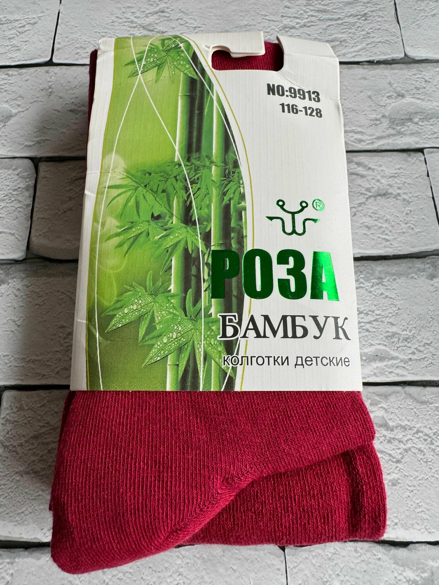 Колготки РОЗА Школа, 100 den, размер 116-128, бордовый — фото 1
