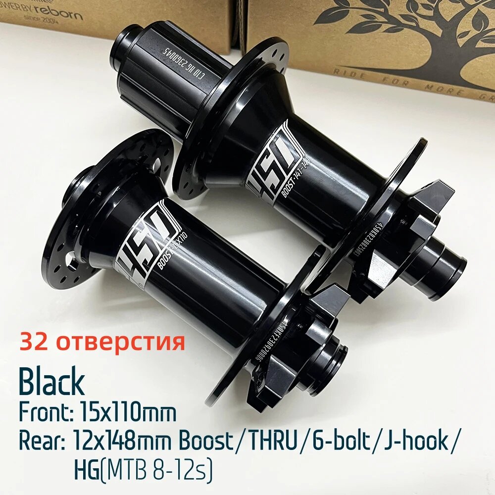 Koozer 450 МТБ втулка 148x12мм 110x15 мм 32 отверстия HG Boost Hub втулка черное