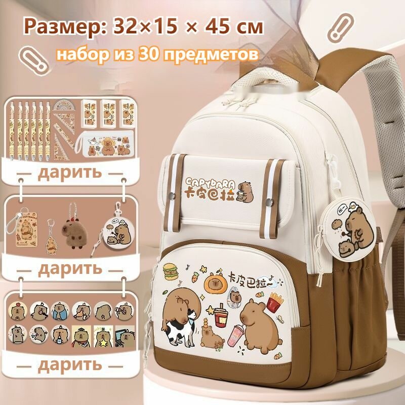 Рюкзак для девочек начальной школы для 3-7 классов, с эргономичной спинкой, подарок на день рождения для детей
