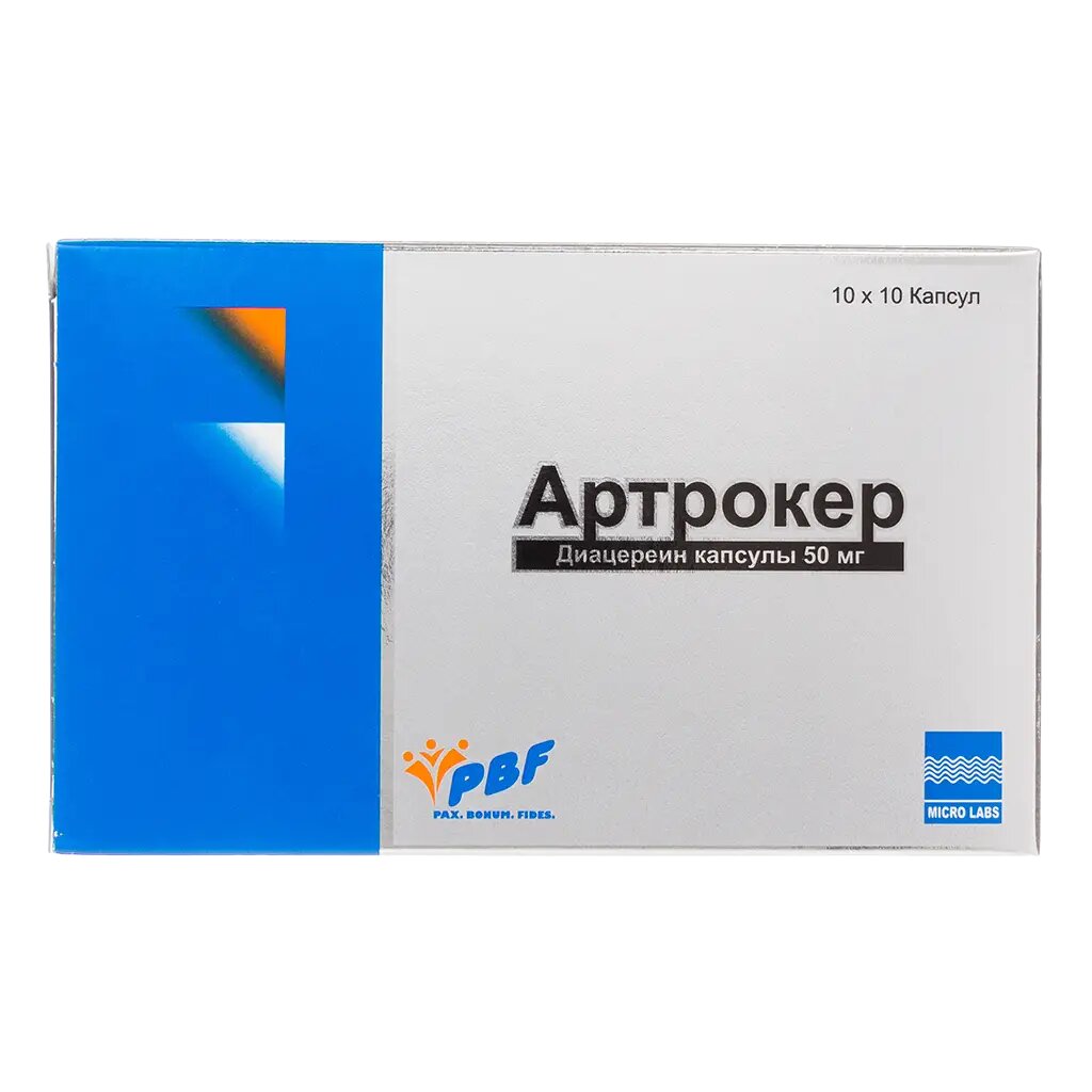 Артрокер капсулы 50 мг 100 шт