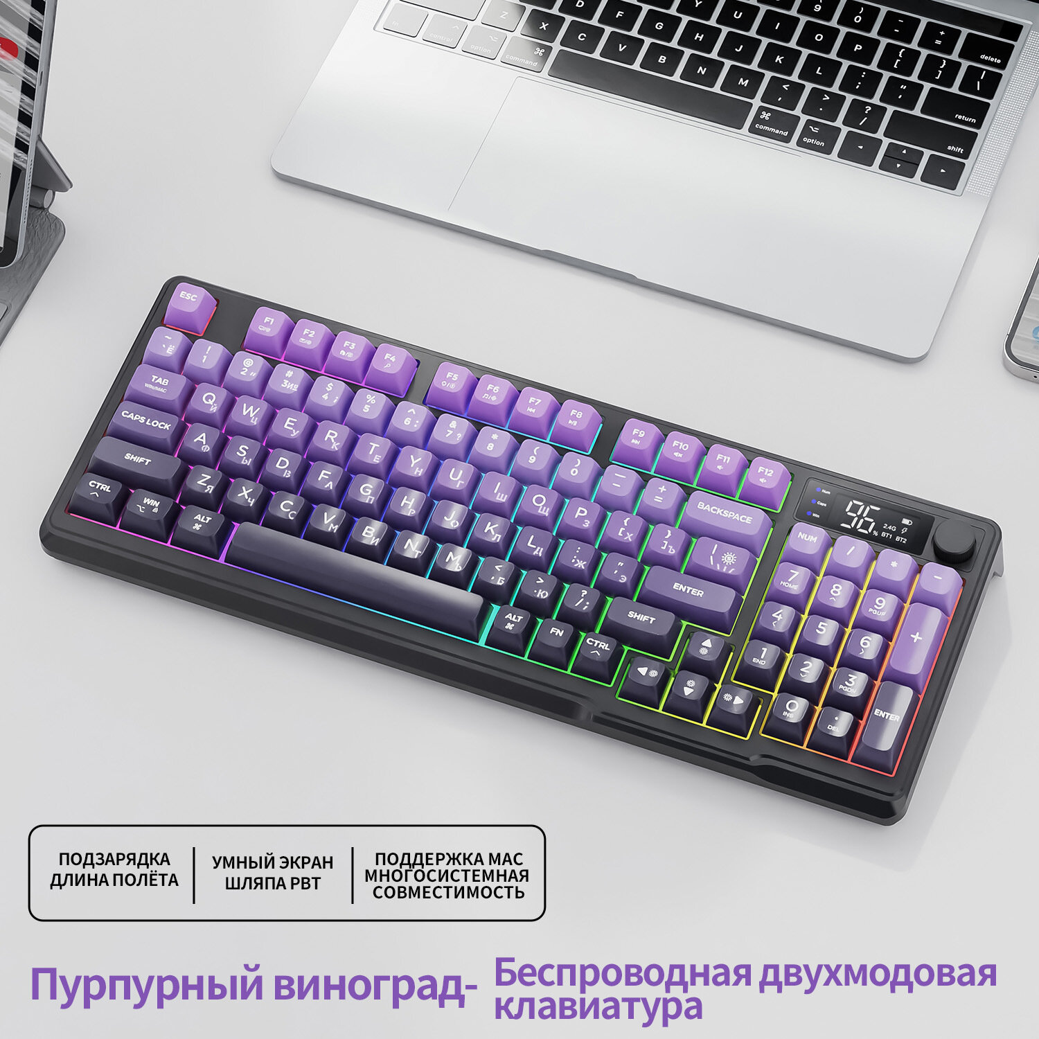 Клавиатура беспроводная M96, Bluetooth, 88-98 клавиш, подсветка, водонепроницаемая, Бургундский фиолетовый M96