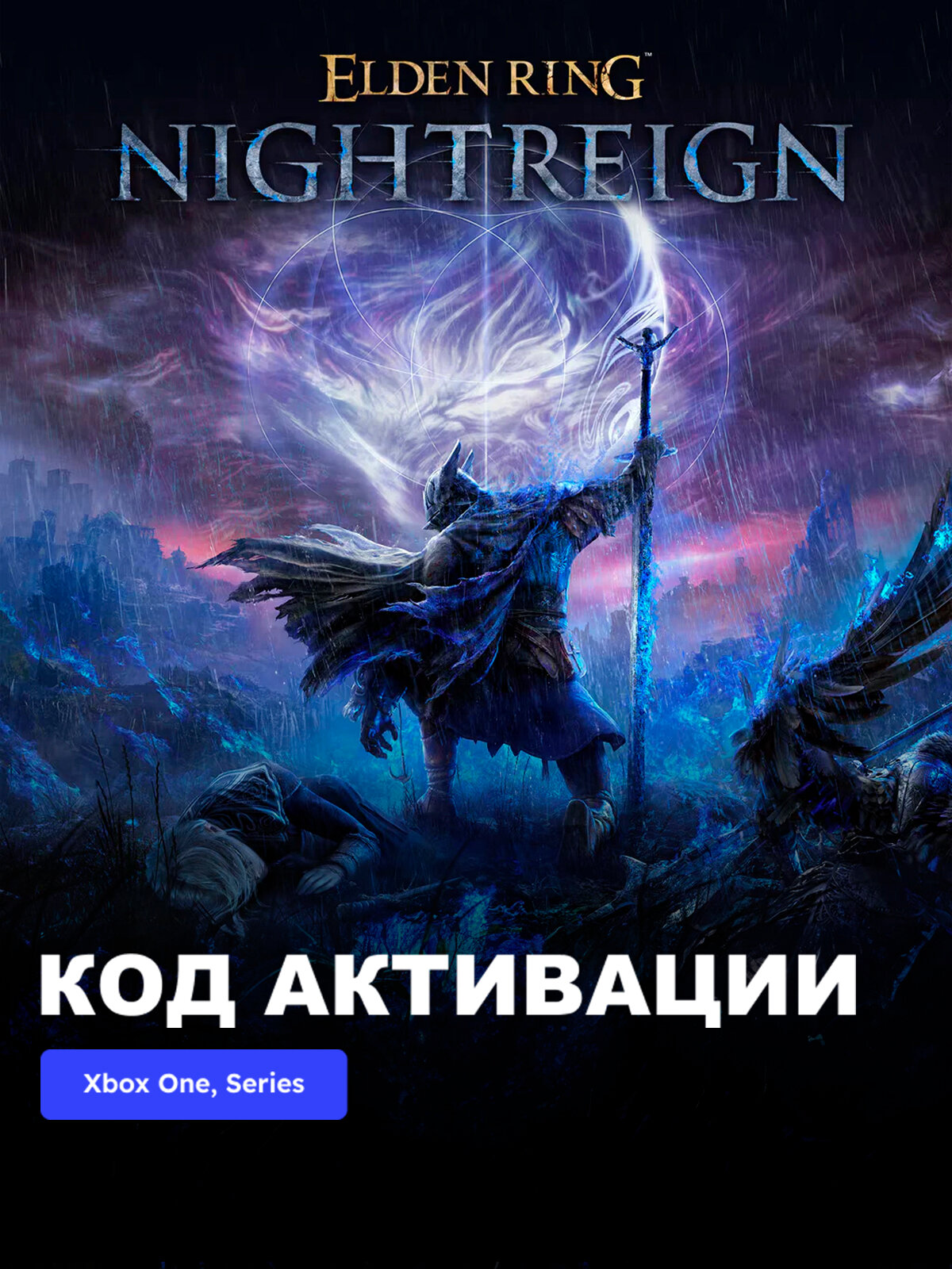 Игра ELDEN RING NIGHTREIGN Xbox One, Xbox Series X|S электронный ключ Аргентина