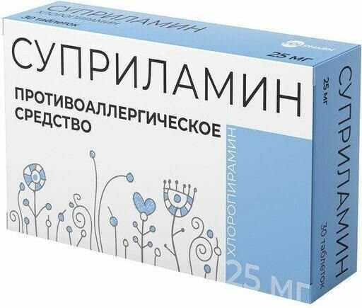 Суприламин, таблетки 25мг, 30шт.