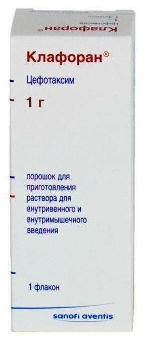 Клафоран, порошок д/приг раствора для в/в, в/м введения, 1 шт.