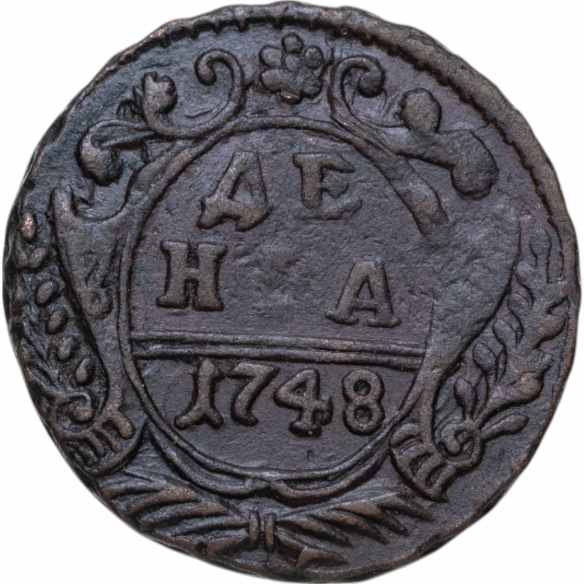 Денга 1748, Медь, в сохранности VF