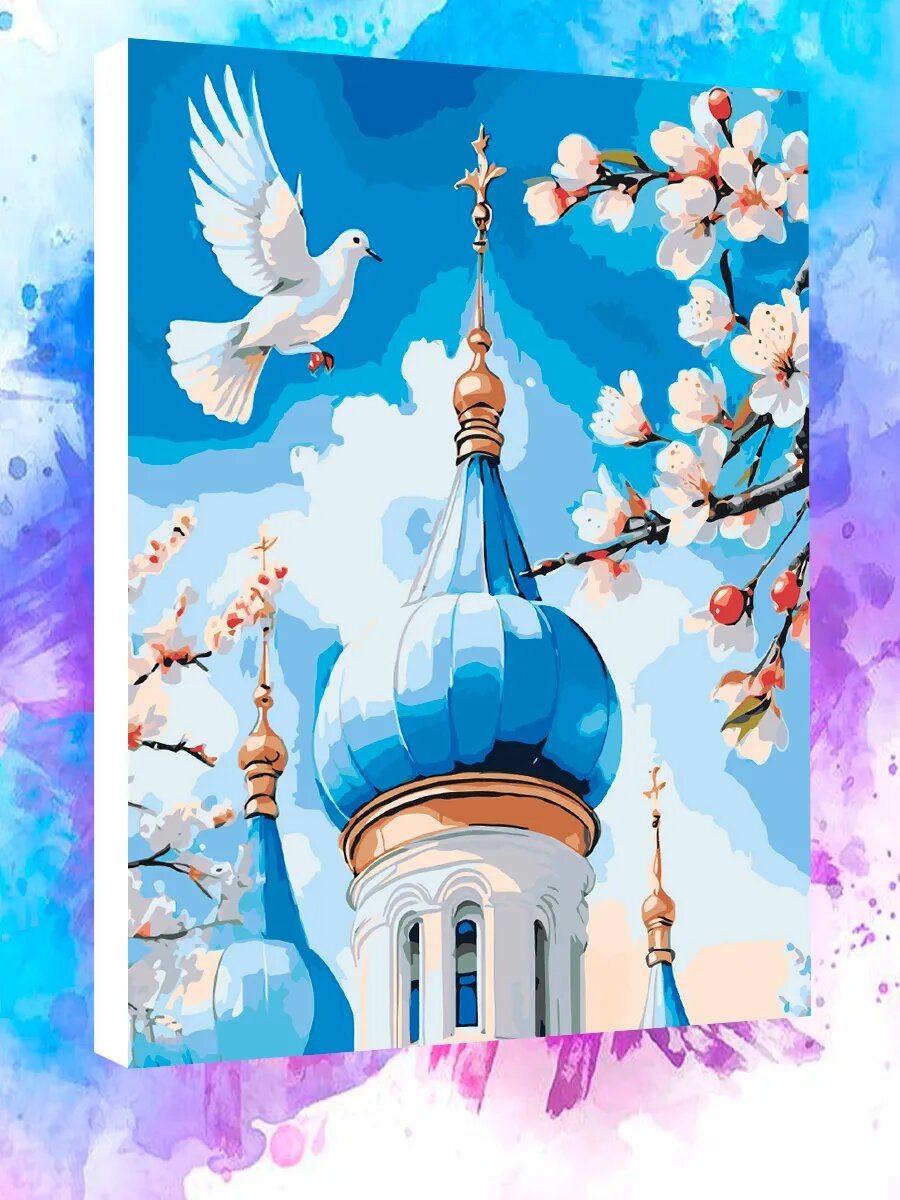 Картина по номерам Храм Церковь Религия