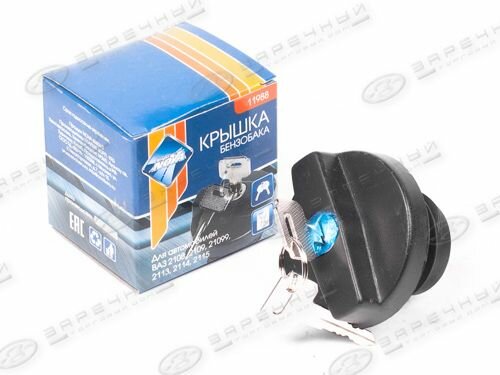 Крышка бензобака 2108 099 Nova Bright с ключом 11988