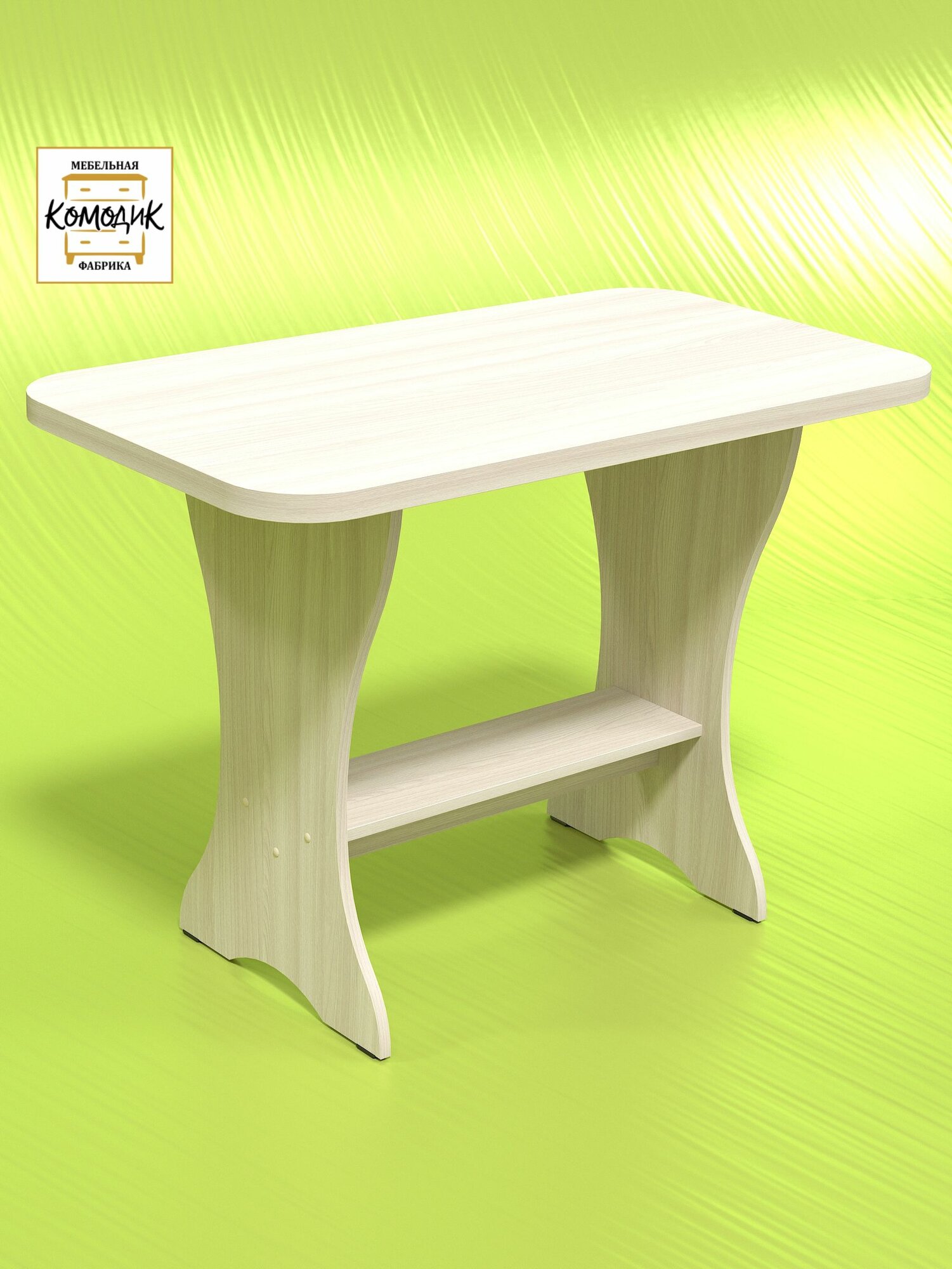 Обеденный стол Весна-1