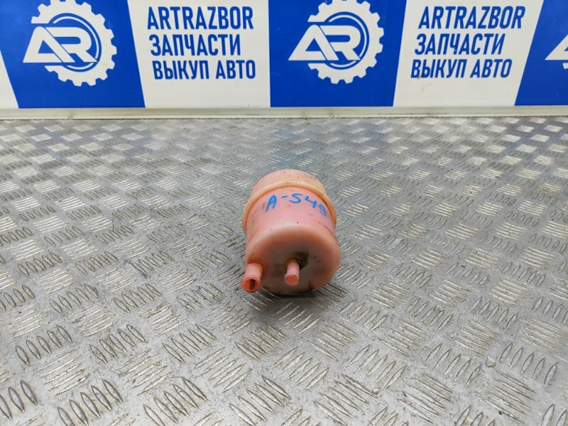 Б/У Бачок гидроусилителя (ГУР) Газ Волга 3110 / Gaz Волга 3110