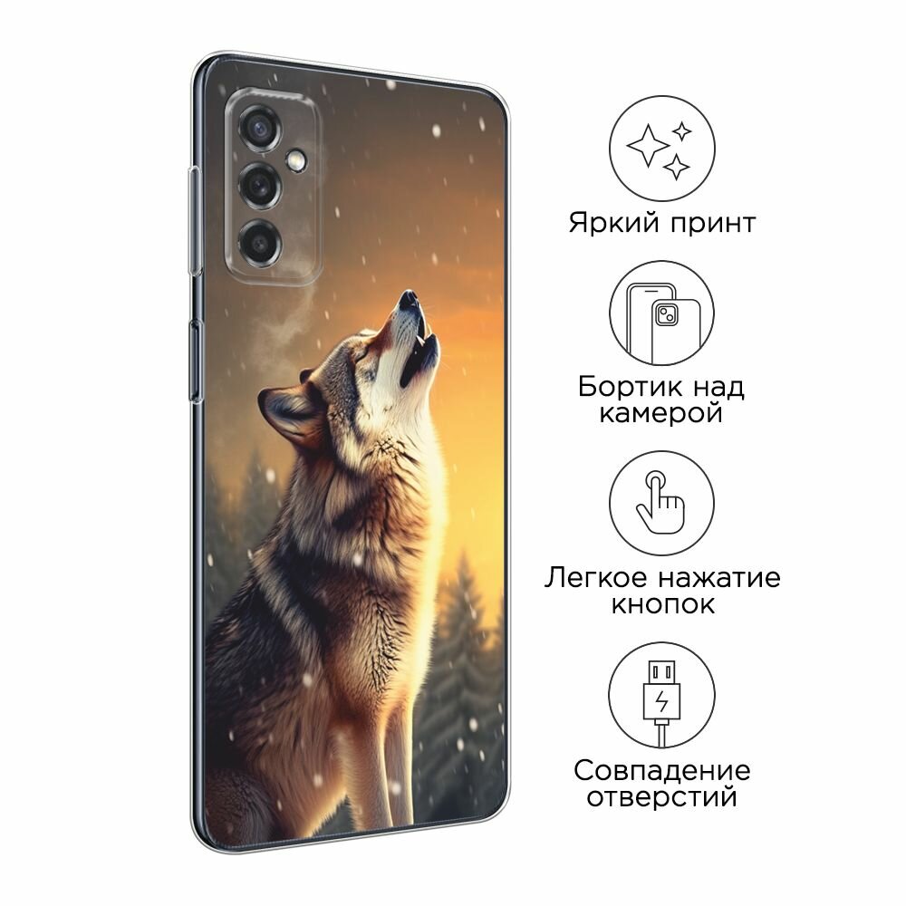 Чехол на Samsung Galaxy M52 / Самсунг Галакси M52 с принтом "Воющий волк" — фото 1
