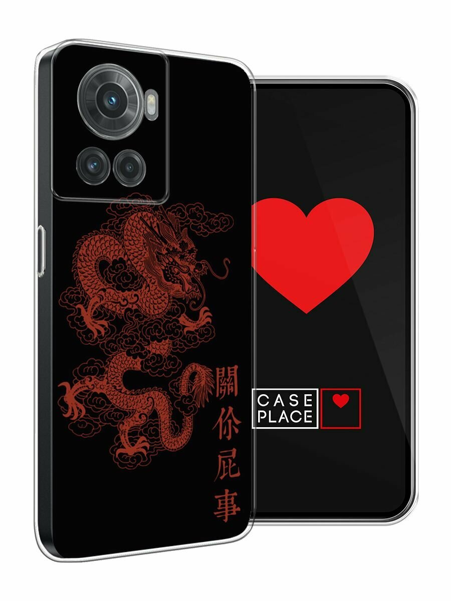 Чехол на OnePlus 10R/Ace / Ван Плас 10R/Ace с принтом "Красный дракон" — фото 1