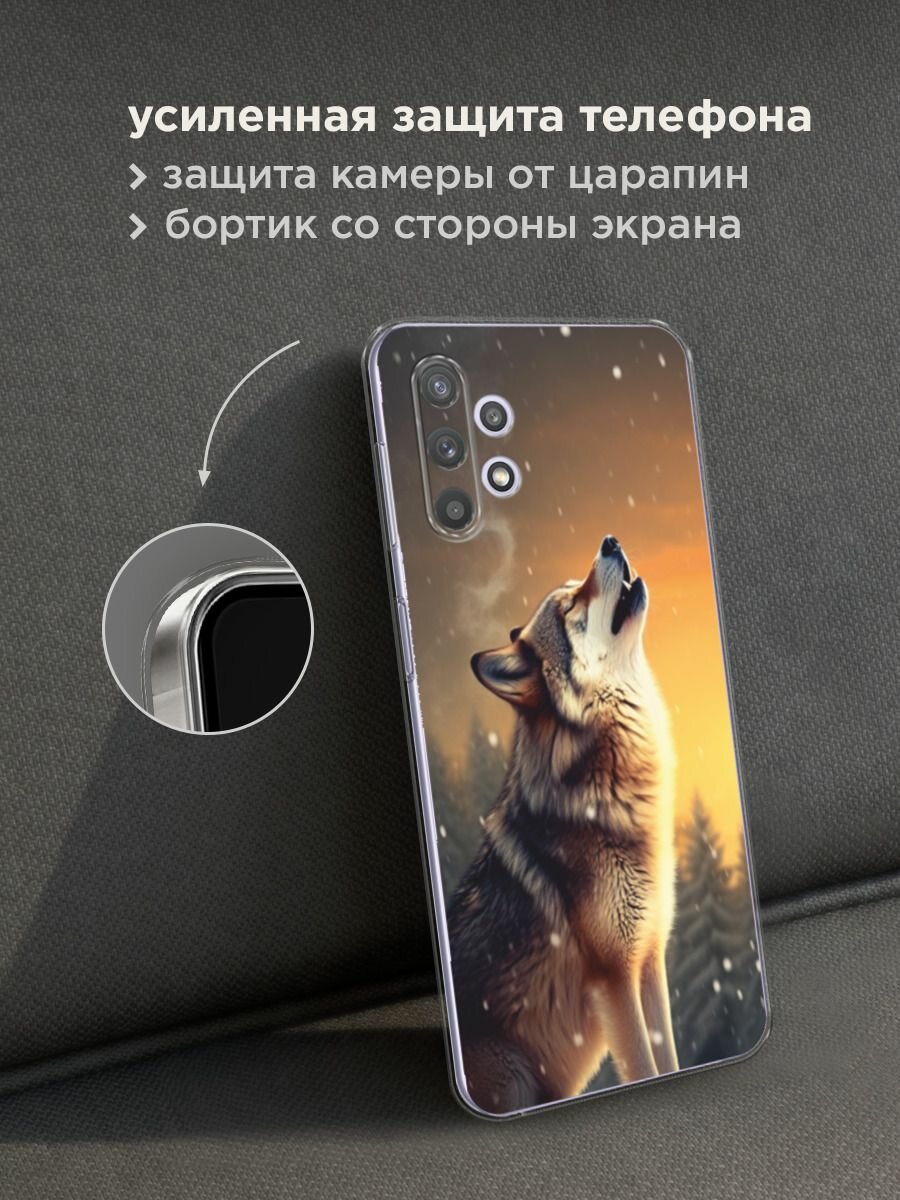 Чехол на Samsung Galaxy A32 / Самсунг Галакси А32 с принтом "Воющий волк" — фото 1