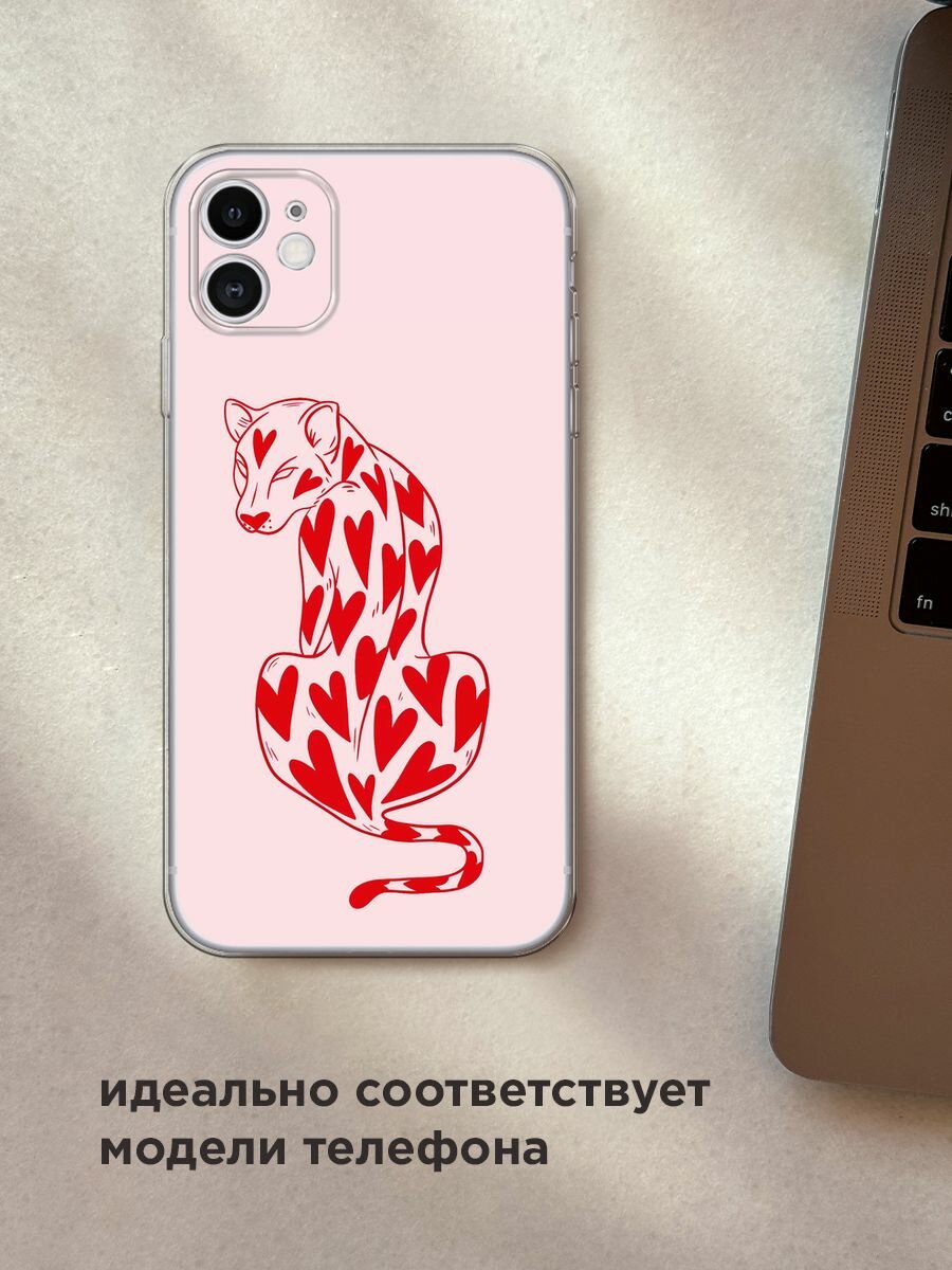 Чехол на Apple iPhone 11 / Айфон 11 с принтом "Heart panther 1 - 14 февраля" — фото 1