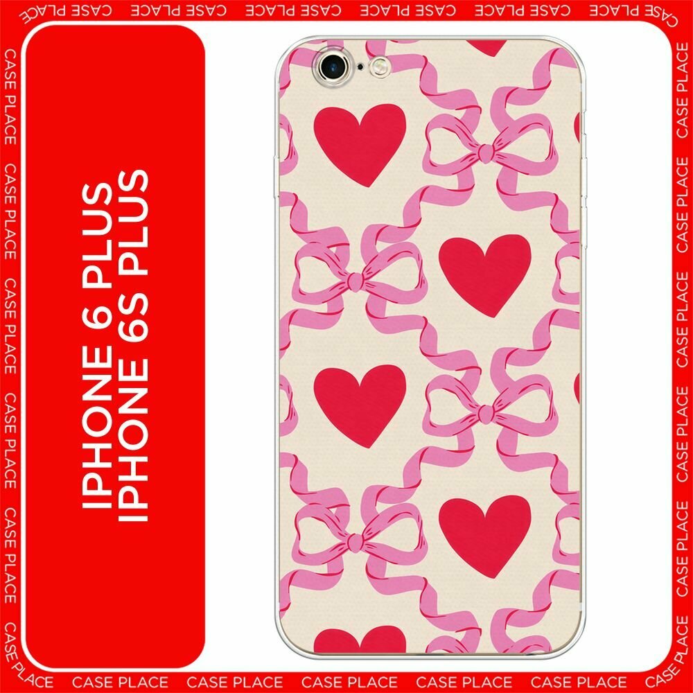 Чехол на Apple iPhone 6 Plus/6S Plus / Айфон 6 Плюс/Айфон 6С Плюс с принтом "Hearts and ribbons 1 - 14 февраля"