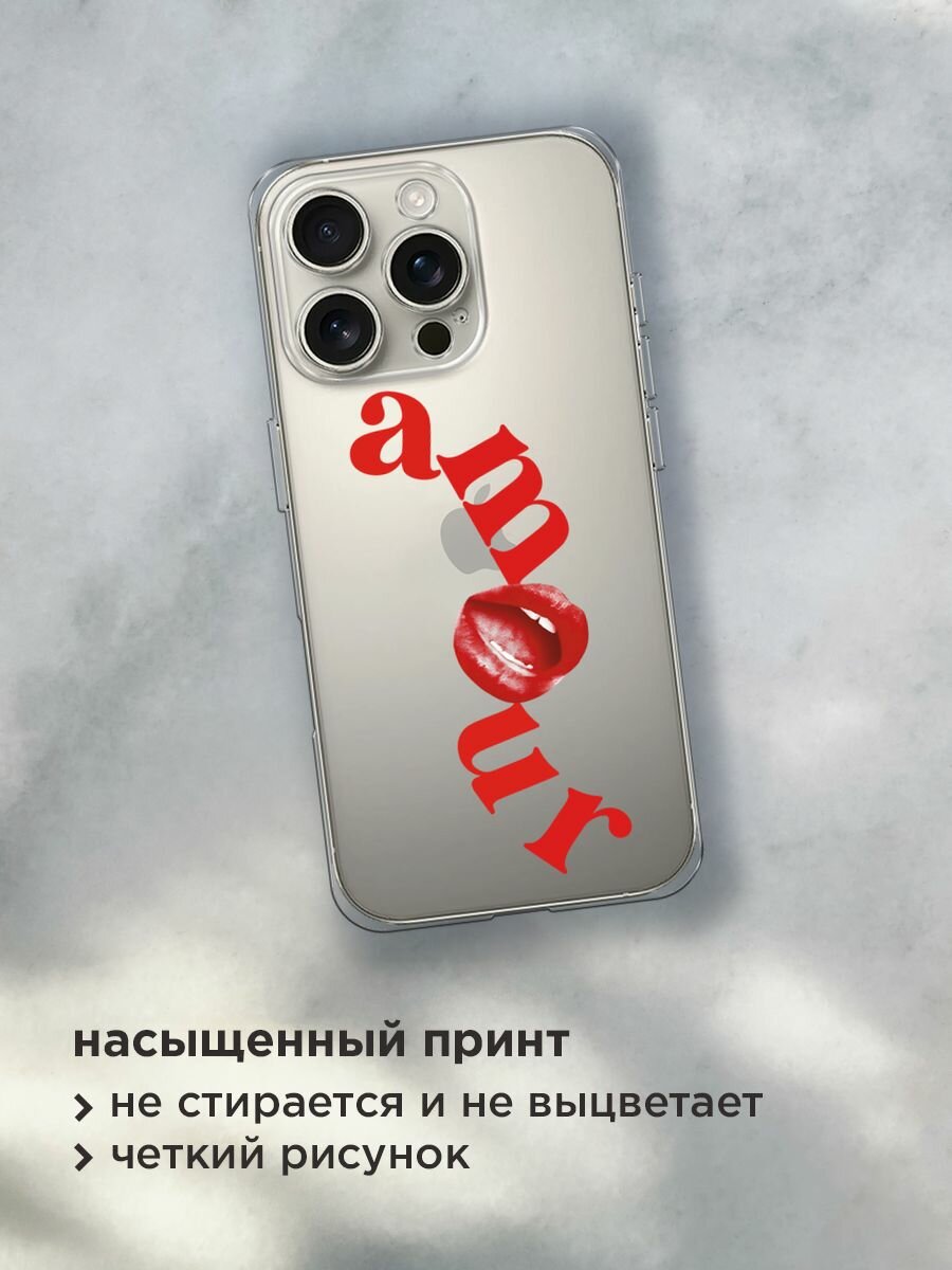 Чехол на Apple iPhone 16 Pro / Айфон 16 Про с принтом "Amour lips - 14 февраля", прозрачный — фото 1