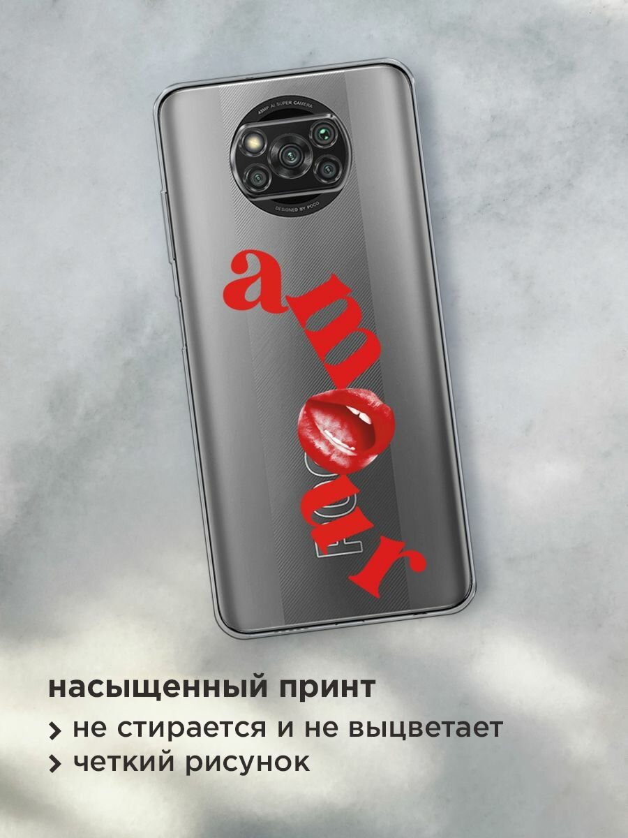 Чехол на Xiaomi Poco X3/X3 Pro / Поко X3/X3 Pro с принтом "Amour lips - 14 февраля", прозрачный — фото 1