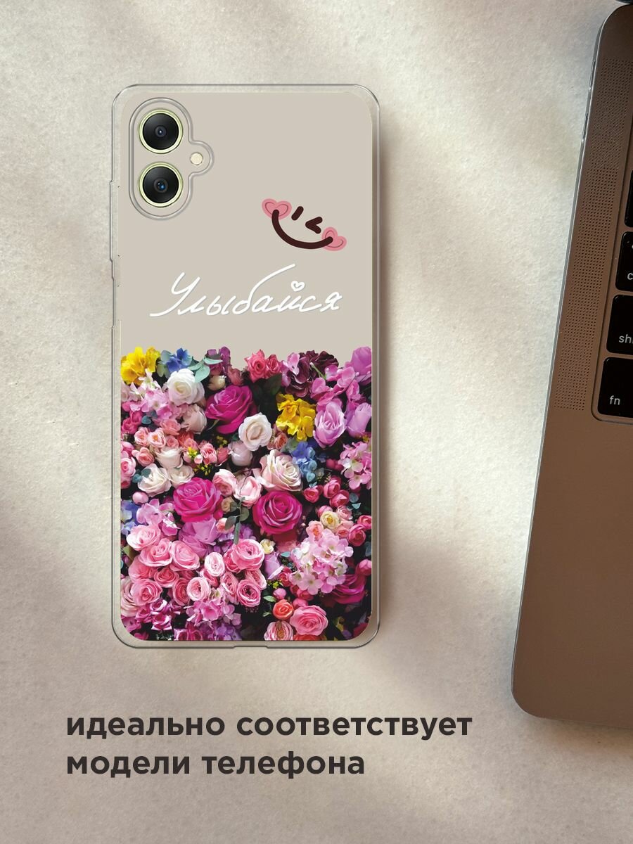 Чехол на Samsung Galaxy A06 / Самсунг Галакси А06 с принтом "Букет счастья" — фото 1