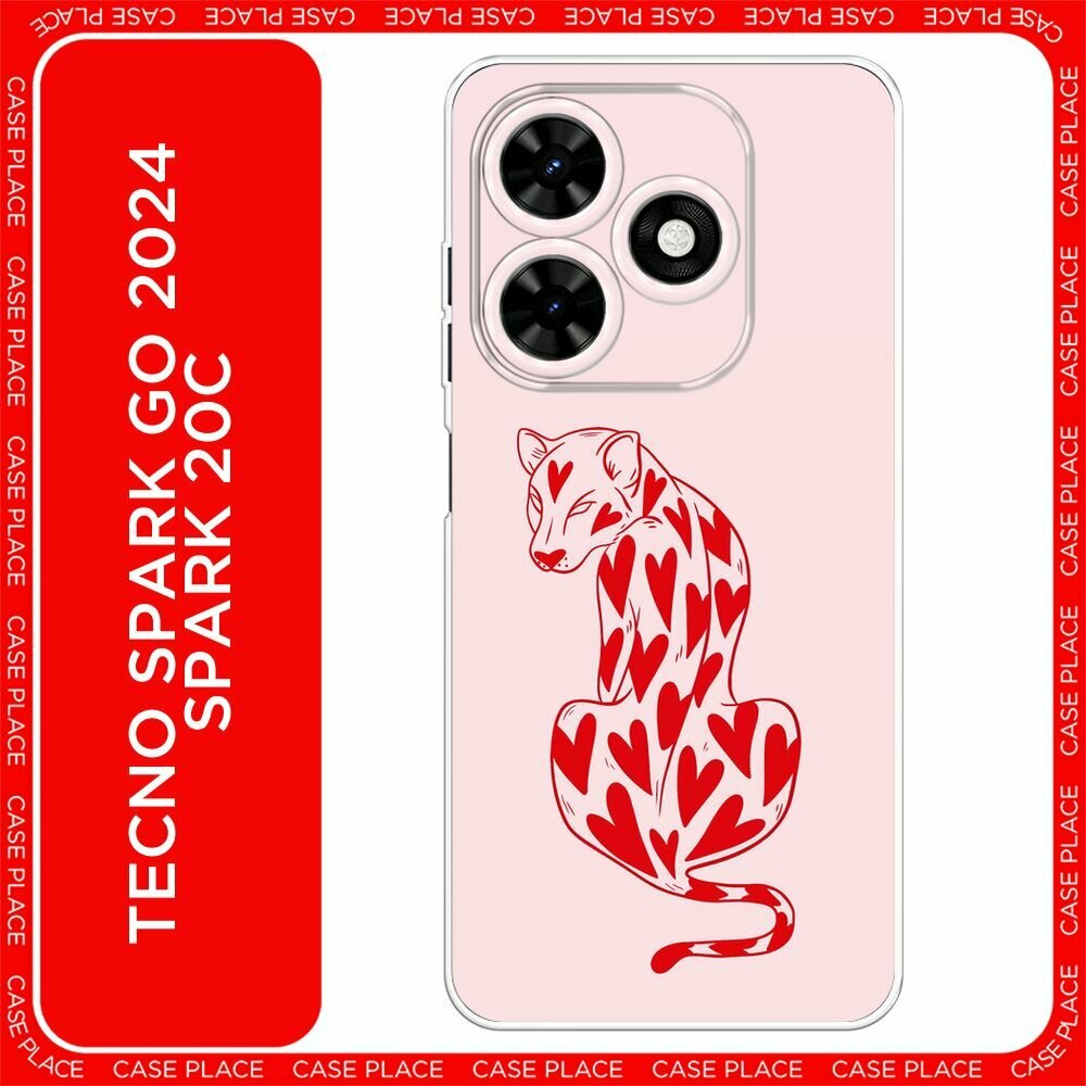 Чехол на Tecno Spark Go 2024/Spark 20C / Текно Спарк Го 2024/Спарк 20C с принтом "Heart panther 1 - 14 февраля"