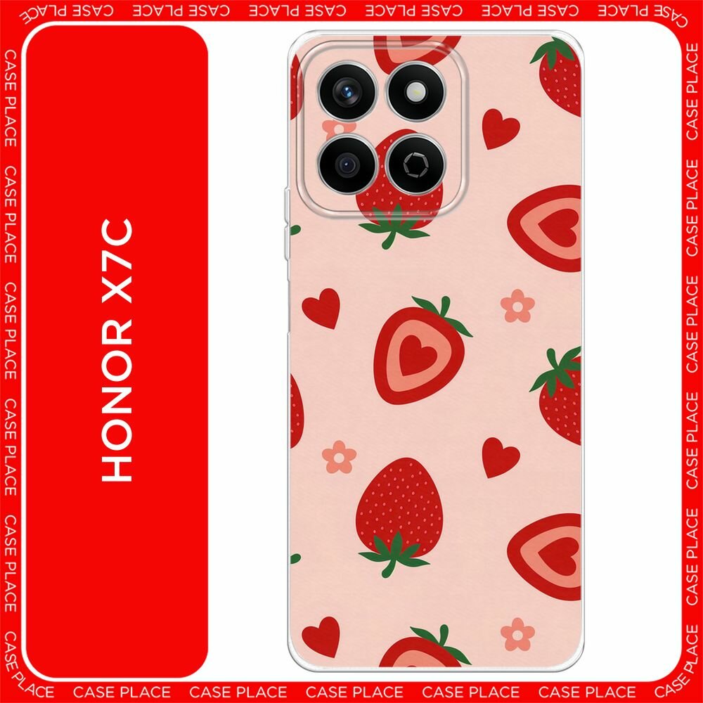 Чехол на Honor X7c / Хонор X7c с принтом "Heart strawberries 1 - 14 февраля"