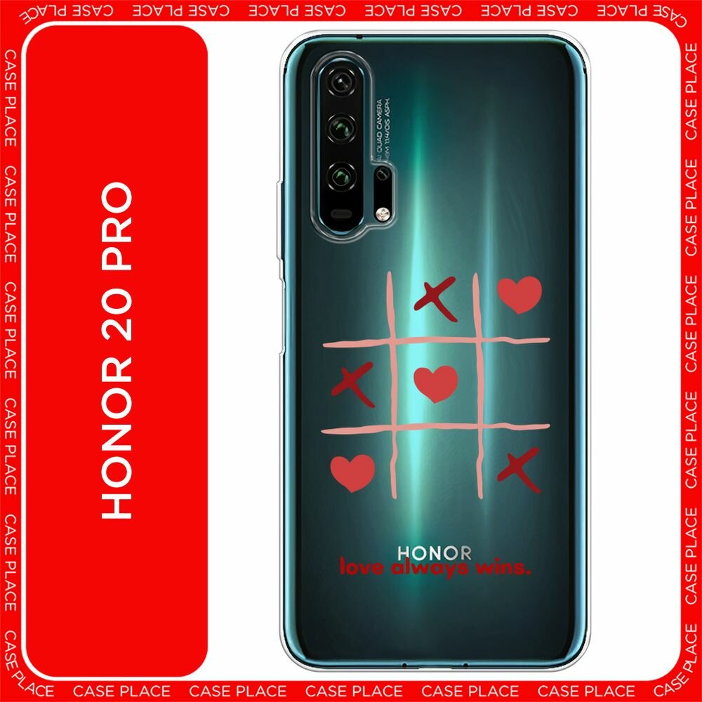 Чехол на Honor 20 Pro / Хонор 20 Про с принтом "love always wins - 14 февраля", прозрачный