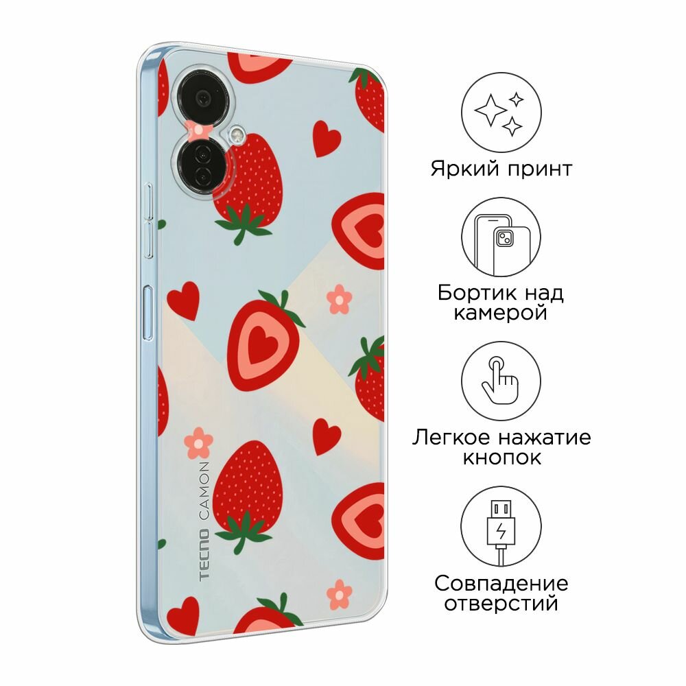 Чехол на Tecno Camon 19 Neo / Техно Камон 19 Нео с принтом "Heart strawberries 2 - 14 февраля", прозрачный — фото 1