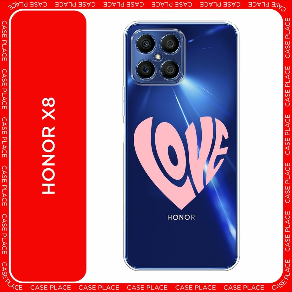Чехол на Honor X8 / Хуавей X8 с принтом "Love heart 3 - 14 февраля", прозрачный