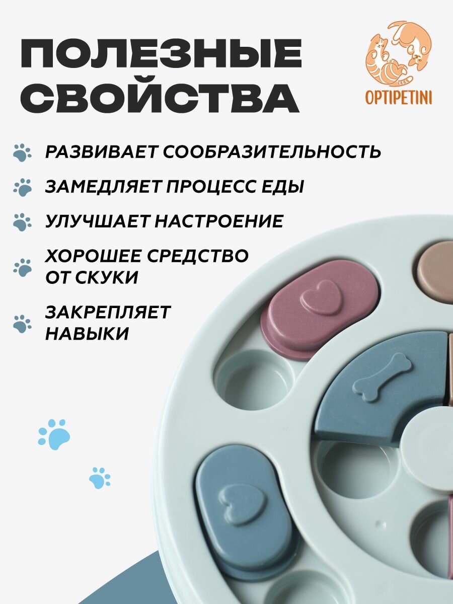 Игрушка для животных — фото 1