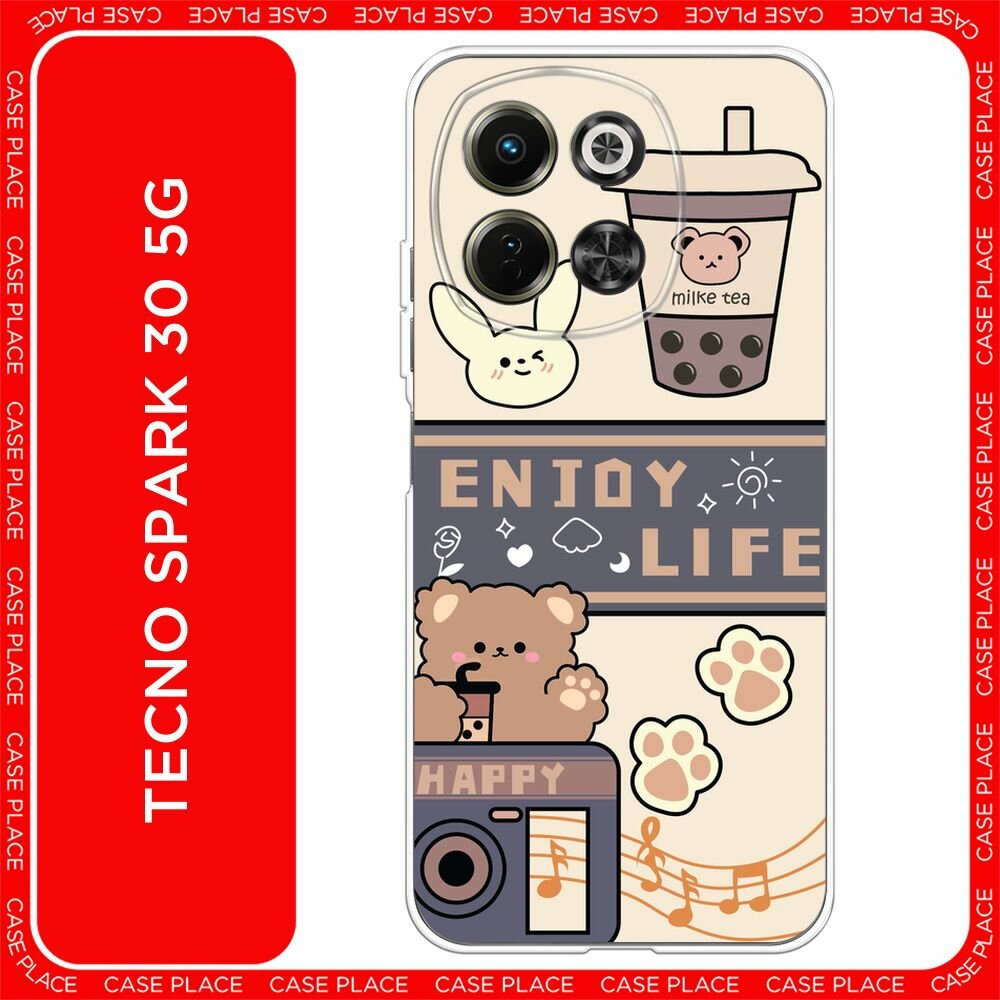 Чехол на Tecno Spark 30 5G / Текно Спарк 30 5G с принтом "Enjoy life 1"