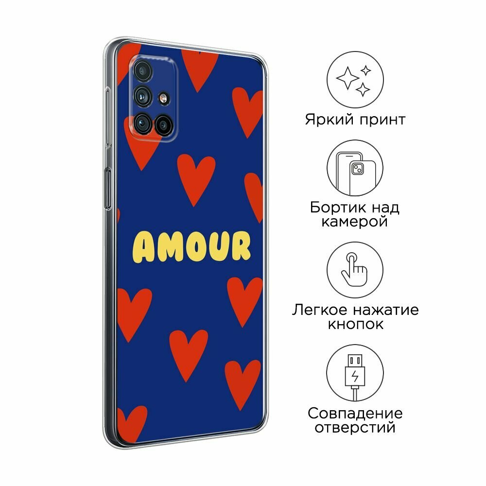 Чехол на Samsung Galaxy M31s / Самсунг Галакси M31s с принтом "Amour art - 14 февраля" — фото 1