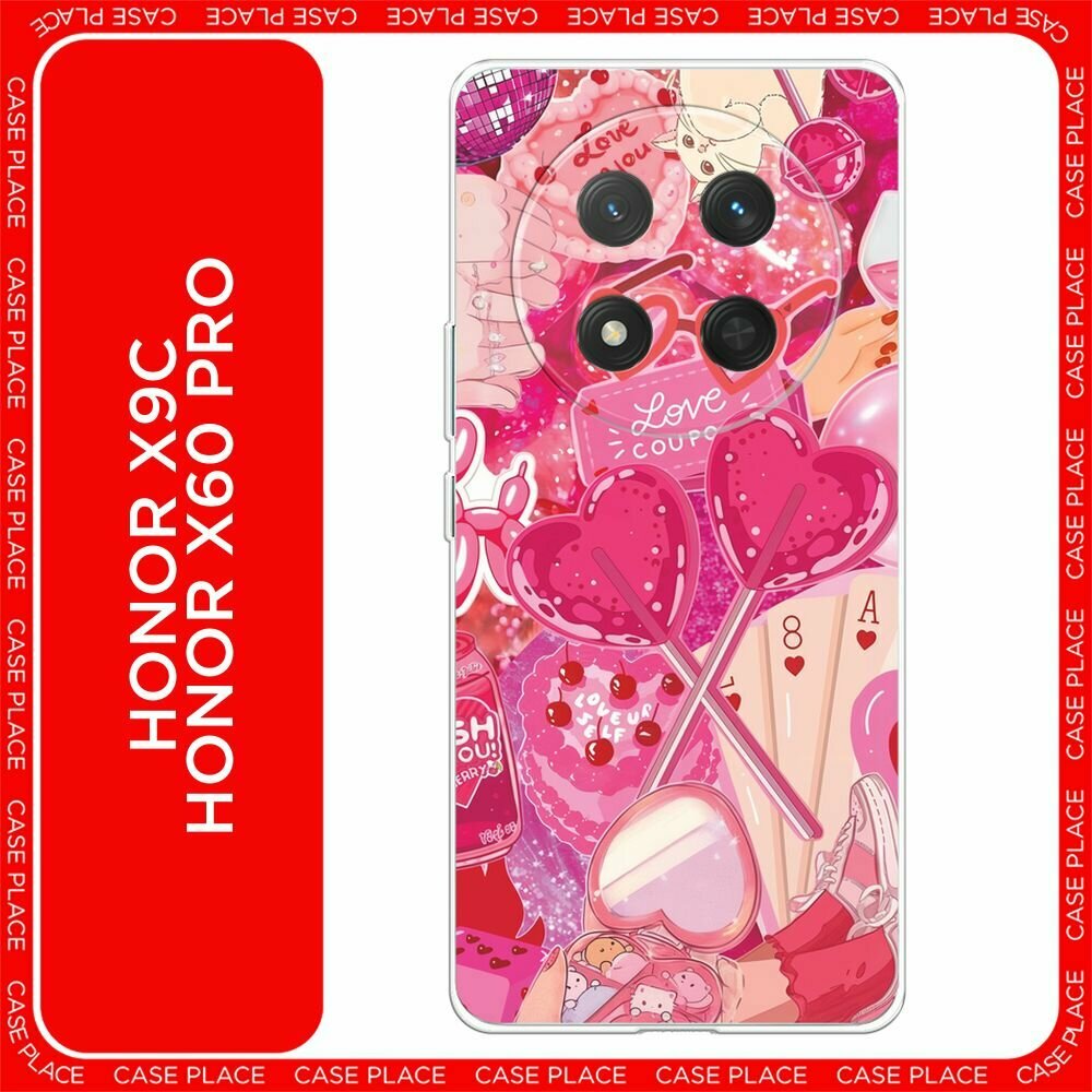 Чехол на Honor X9C/X60 Pro / Хонор X9X/X60 Про с принтом Love coupon