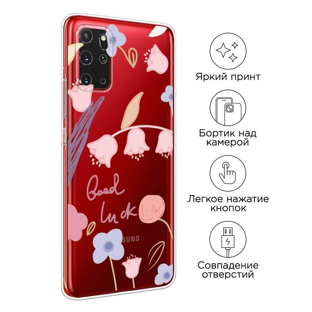 Чехол на Samsung Galaxy S20 + / Самсунг Галакси S20 Плюс с принтом "Lucky flowers", прозрачный — фото 1