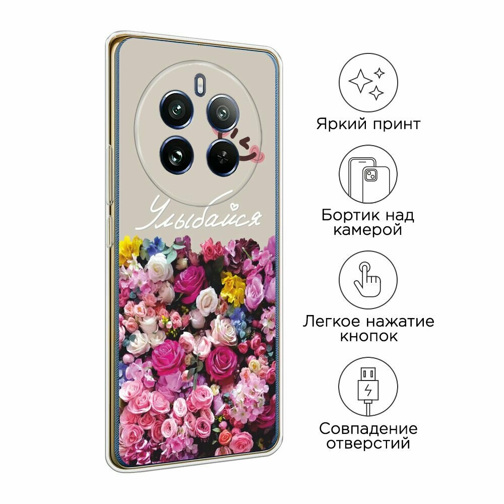 Чехол на Realme 12 Pro / Реалми 12 Про с принтом "Букет счастья" — фото 1