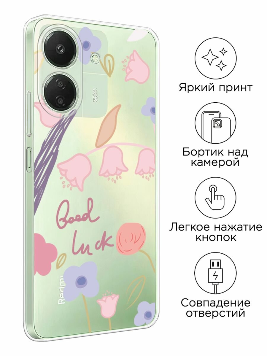 Чехол на Xiaomi Redmi 13C/Poco C65 / Сяоми Редми 13C/Поко С65 с принтом "Lucky flowers", прозрачный — фото 1