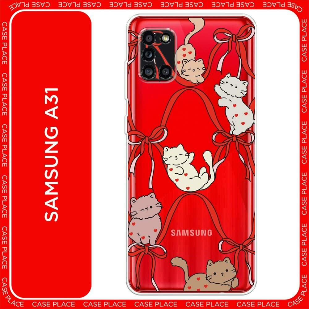Чехол на Samsung Galaxy A31 / Самсунг Галакси А31 с принтом "Котики в ленточках 2", прозрачный