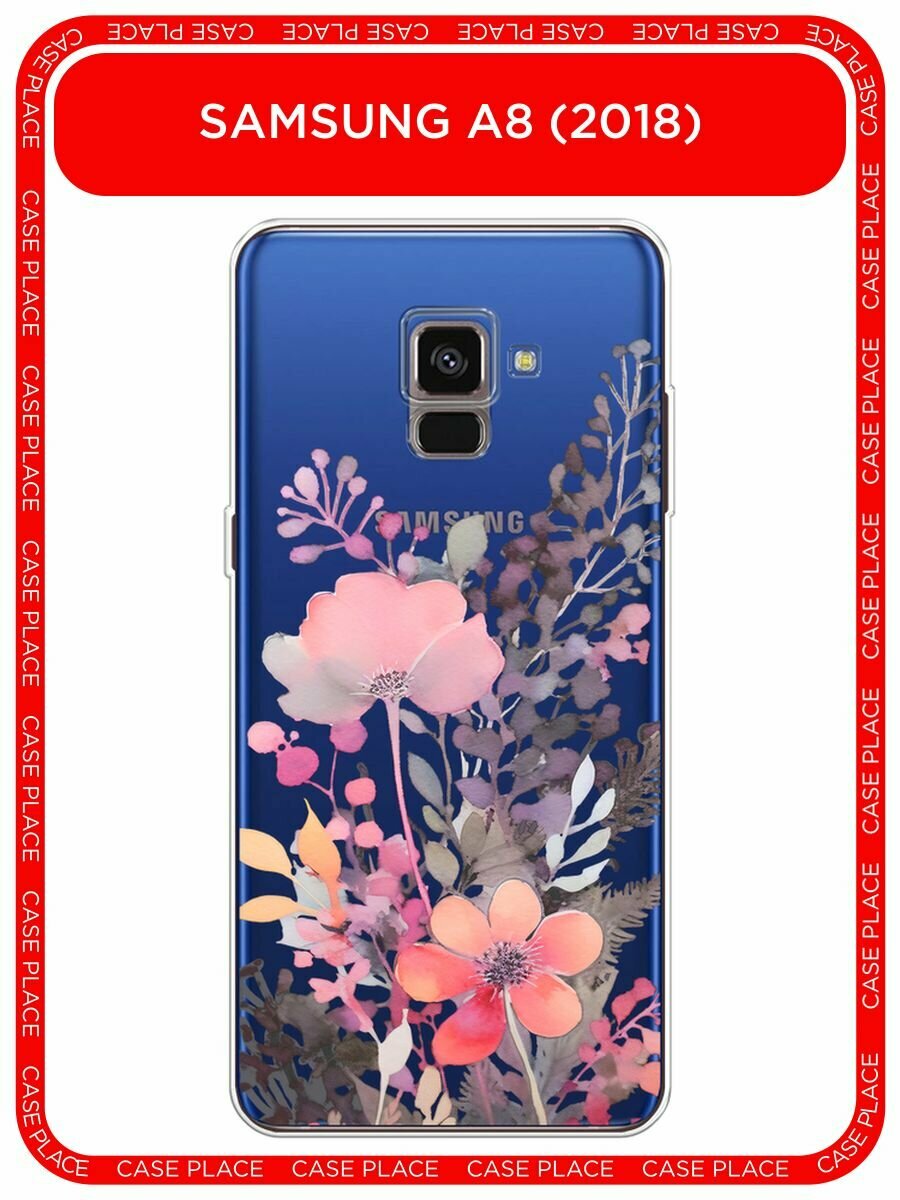 Чехол на Samsung Galaxy A8 2018 / Самсунг Галакси А8 2018 с принтом "Лиловые полевые цветы", прозрачный