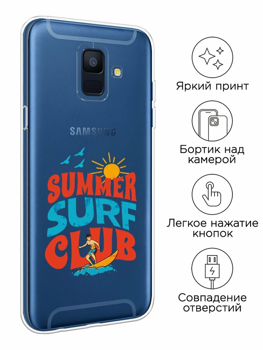 Чехол на Samsung Galaxy A6 / Самсунг Галакси А6 с принтом "Summer surf club", прозрачный — фото 1