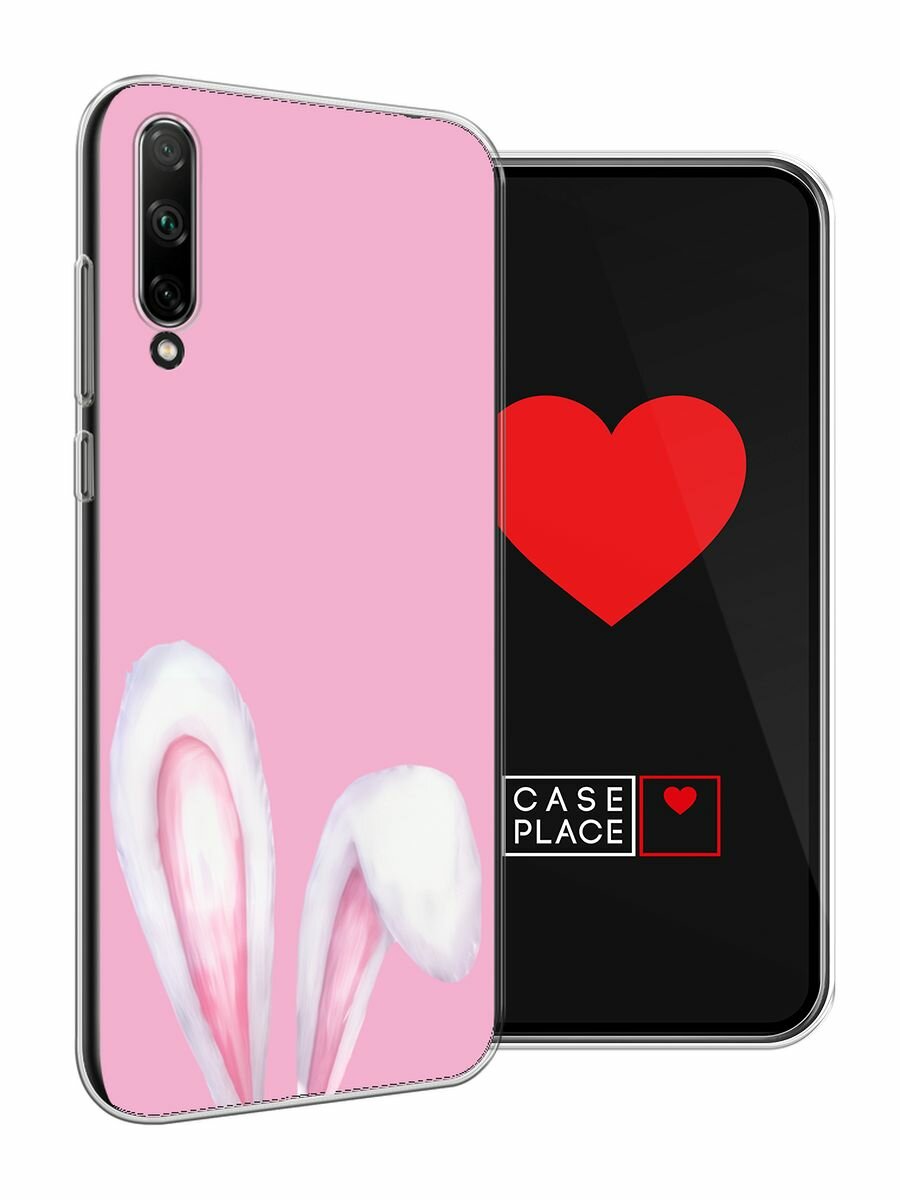 Силиконовый чехол на Honor 30i / Хонор 30i с принтом "Кроличьи уши 1" — фото 1