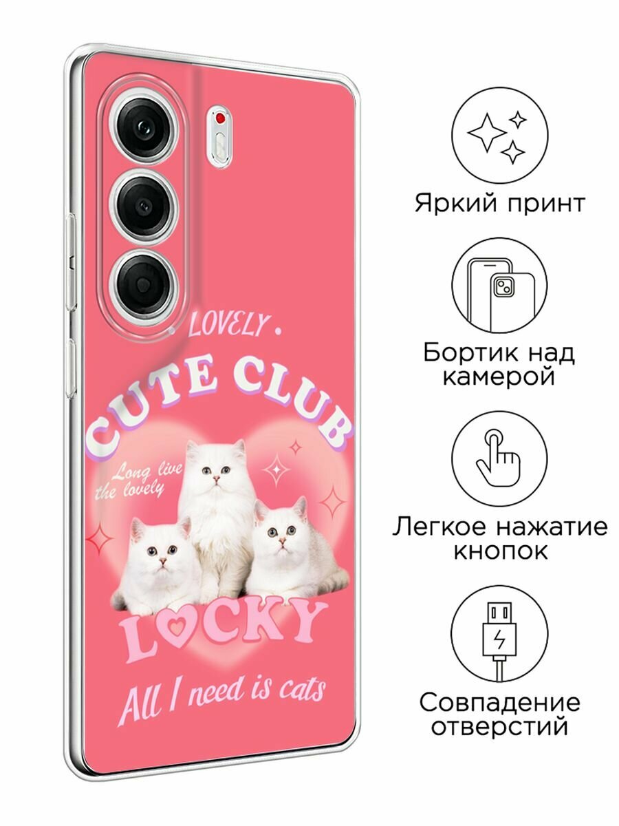 Чехол на Tecno Camon 40 Pro / Текно Камон 40 Про с принтом "Cute club" — фото 1