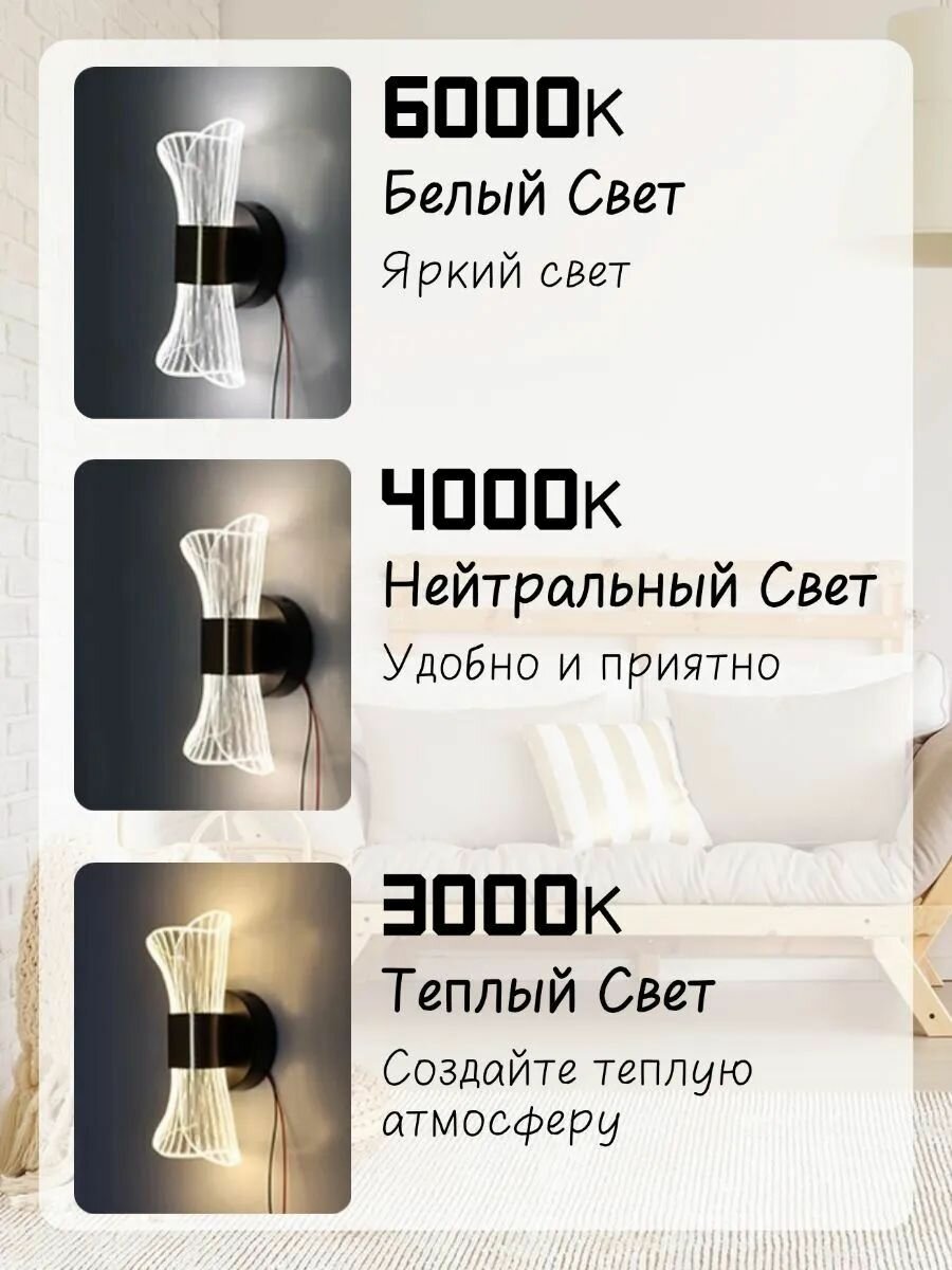 Бра/Светильник настенный