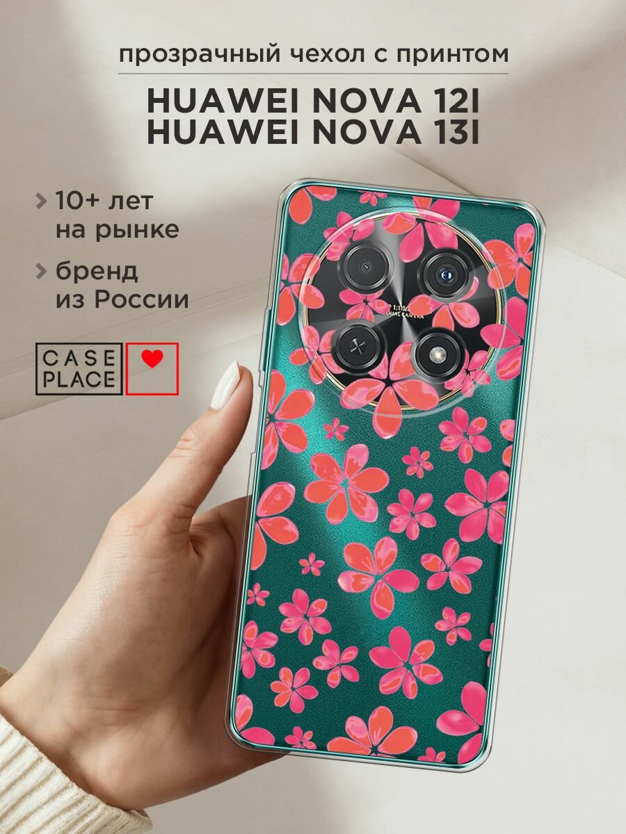 Чехол на Huawei Nova 12i/Nova 13i / Хуавей Нова 12i/Нова 13i с принтом "Росыпь ярких цветов", прозрачный