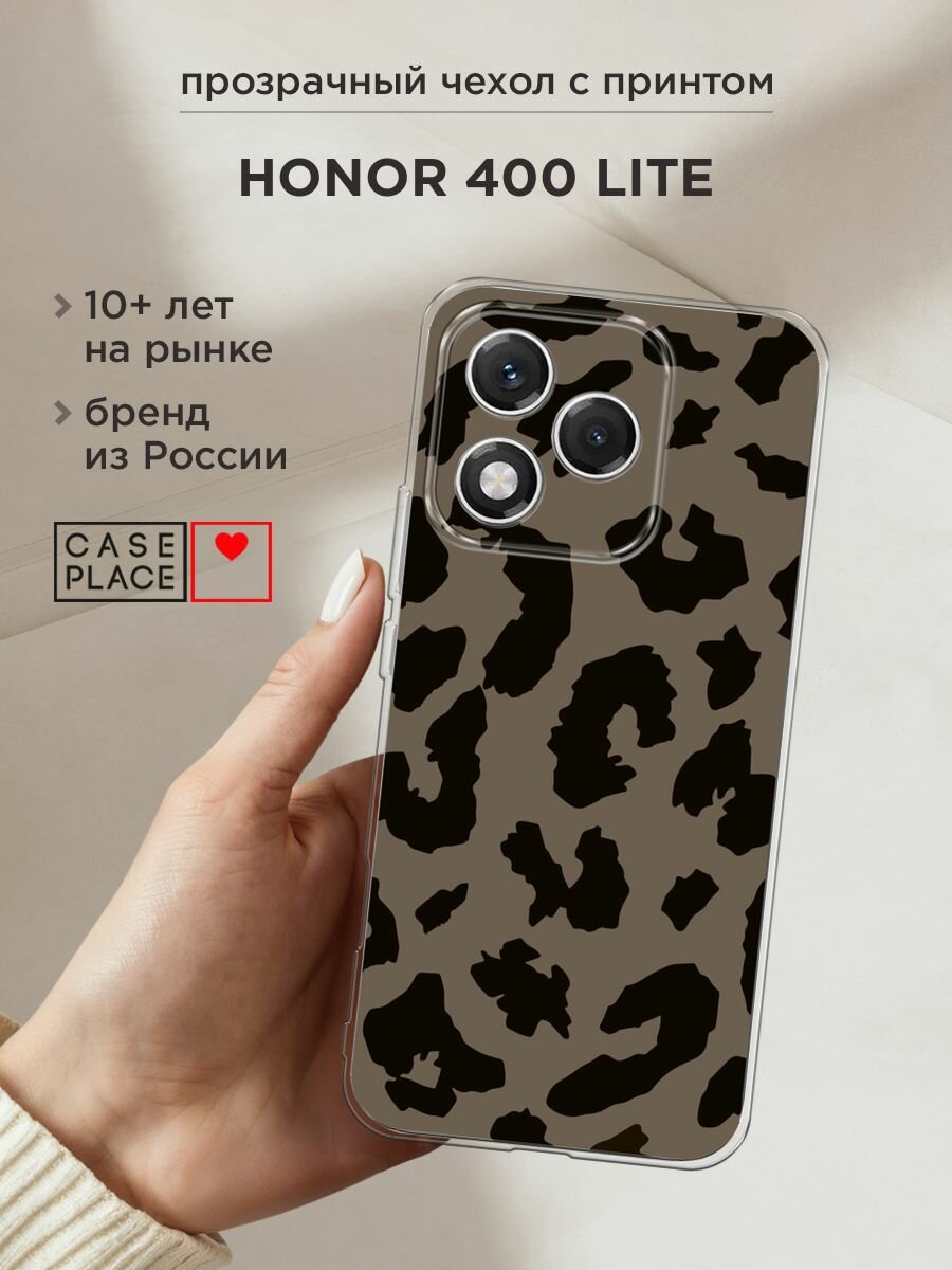 Чехол на Honor 400 Lite / Хонор 400 Лайт с принтом "Леопардовые пятна паттерн 1"