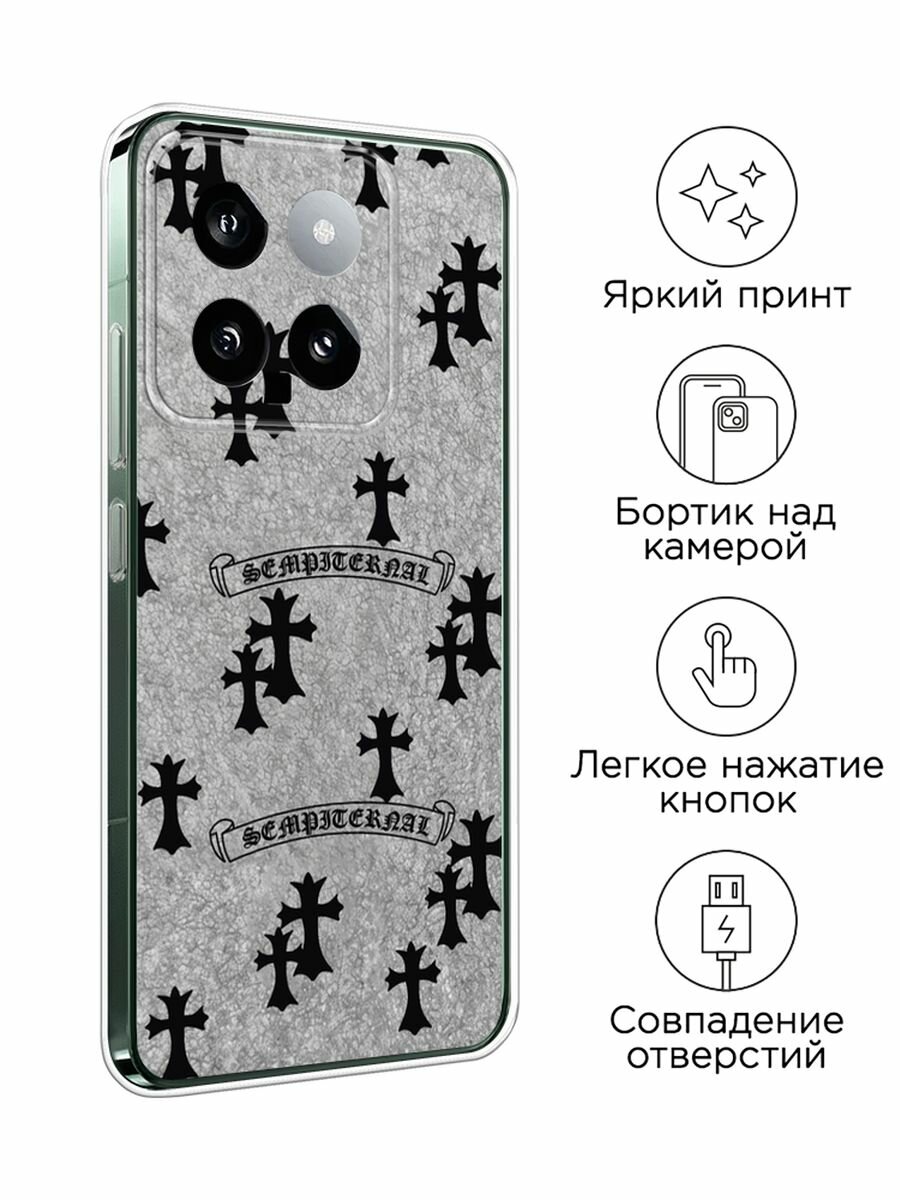 Силиконовый чехол на Xiaomi 14 / Сяоми 14 с принтом "Кресты паттерн 3" — фото 1