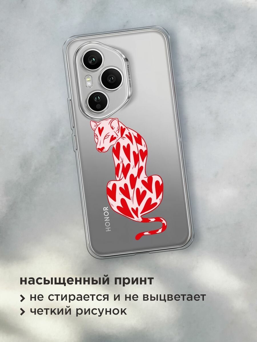 Чехол на Honor 400 Pro / Хонор 400 Про с принтом "Heart panther 2 - 14 февраля", прозрачный — фото 1