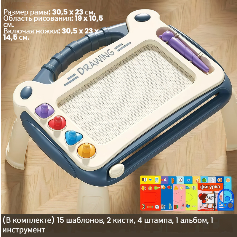 Детская доска для рисования граффити, цветной стол для рисования (обычная темно-синяя версия)