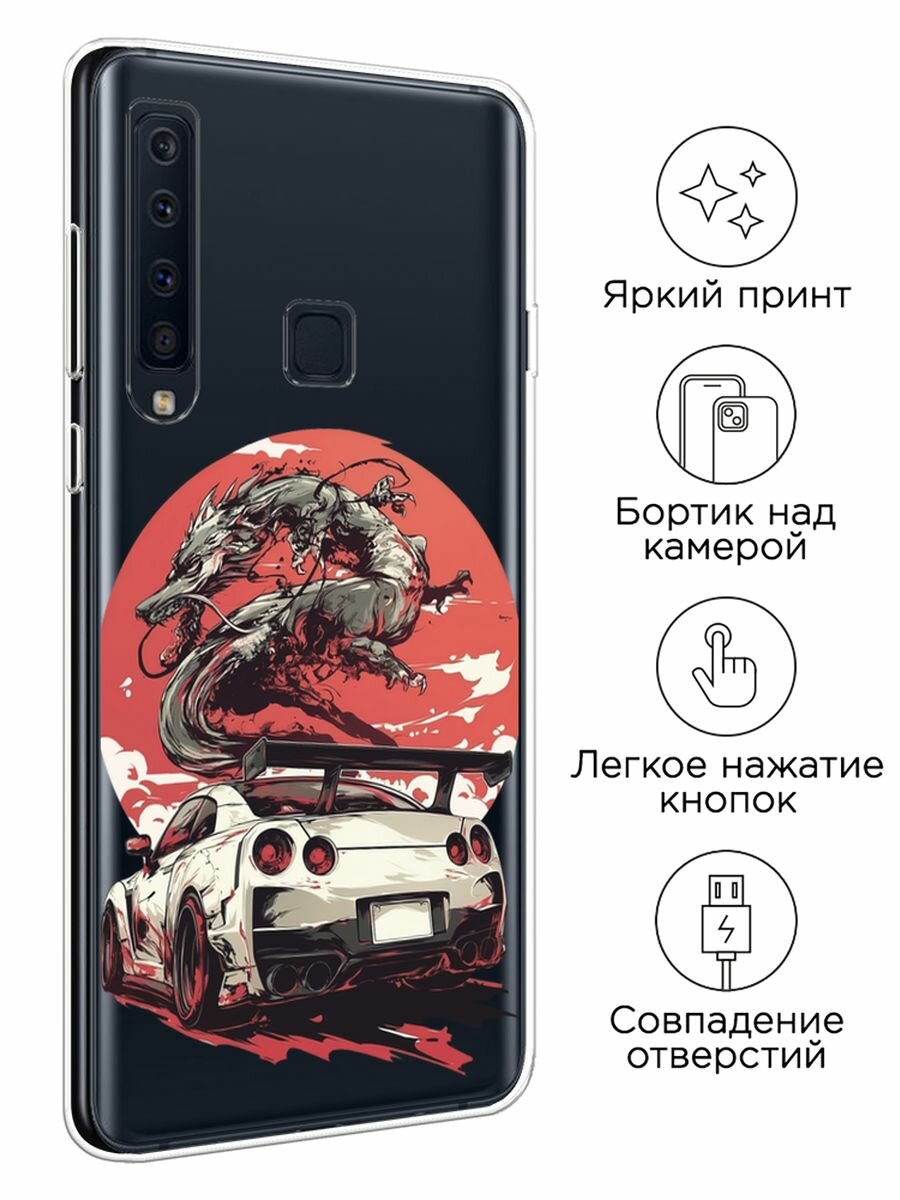 Чехол на Samsung Galaxy A9 2018 / Самсунг Галакси А9 2018 с принтом "Car and dragon", прозрачный — фото 1