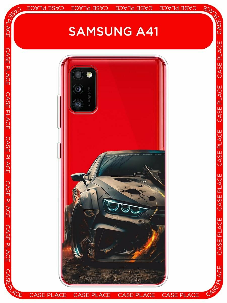 Чехол на Samsung Galaxy A41 / Самсунг Галакси А41 с принтом "На износ", прозрачный