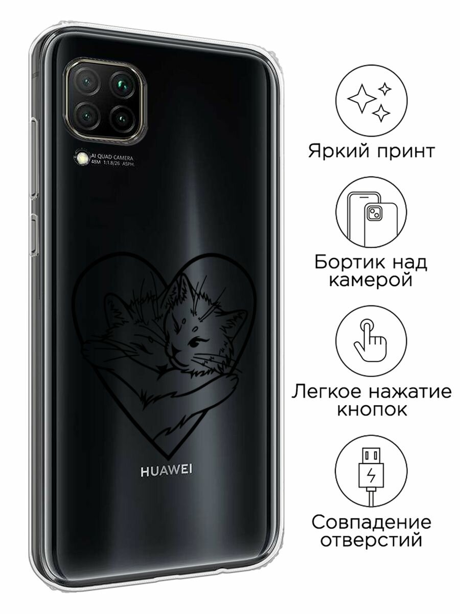 Чехол на Honor 30S Global/Huawei P40 Lite 5G/Nova 7 SE с принтом "Влюблённые котики рисунок 3 - 14 февраля", прозрачный — фото 1