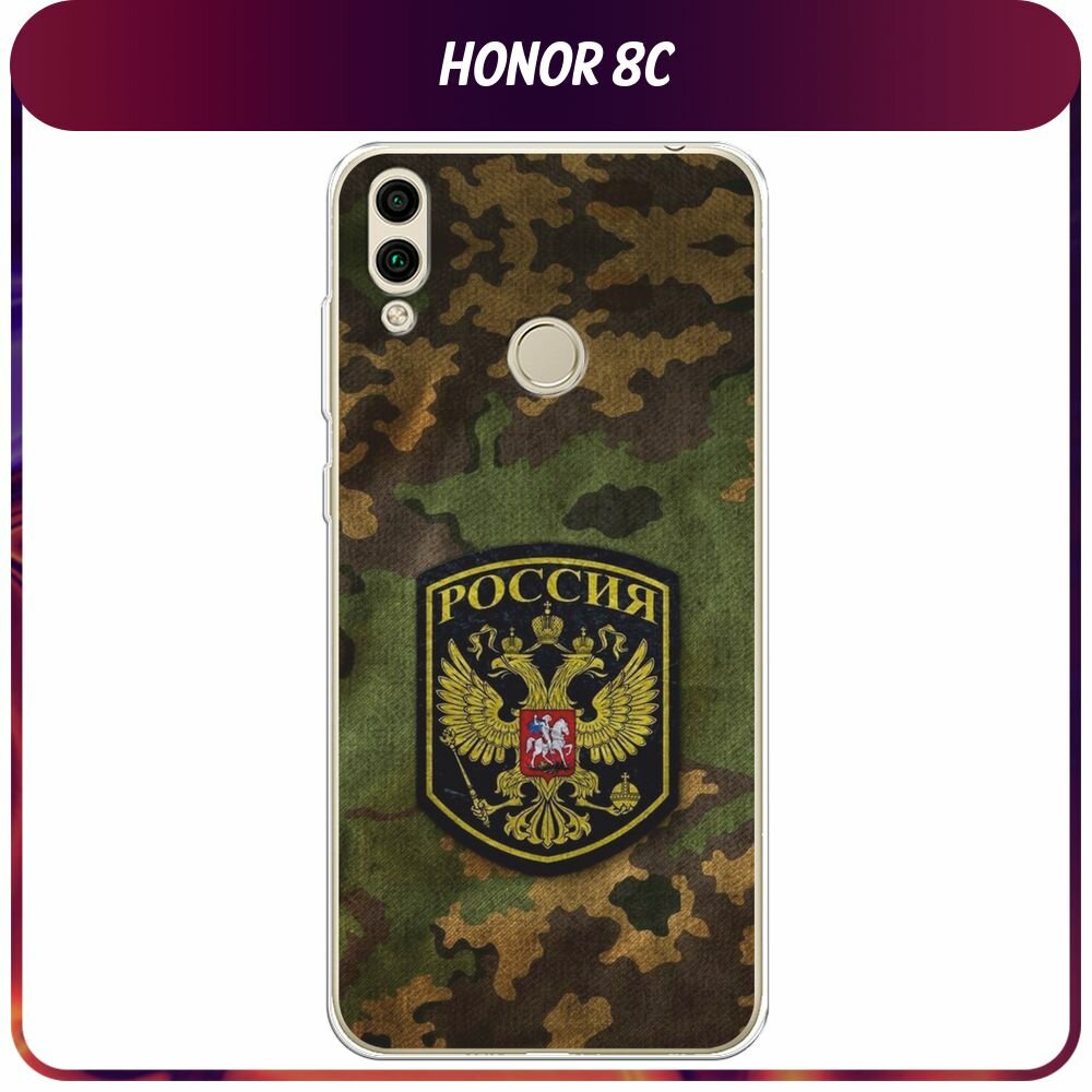 Силиконовый чехол на Honor 8C / Хонор 8С с принтом Камуфляж 4